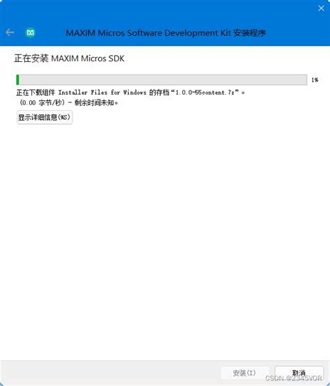Window Maxim Sdk