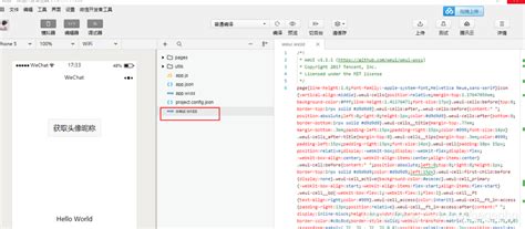 weui 开发文档 weui文档 csdn博客