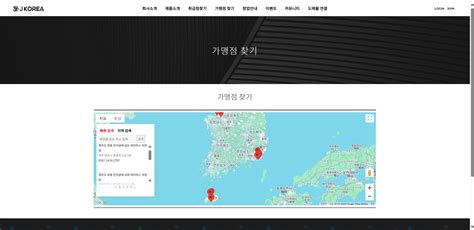 Map Creation Marker Display And Filtering Outsourcing 강경태 전북대학교 컴퓨터공학부 강경태의 개발 이야기