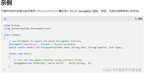 Unity Puerts 一点源码puerts 源码分析 Csdn博客