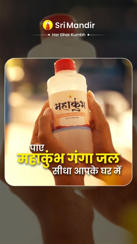 Sri Mandir उत्पन्ना एकादशी 🙏 कौन हैं देवी एकादशी 🤔 Uttapanaekadashi Ekadashi Vishnuji