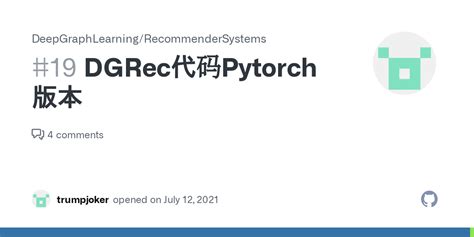 dgrec代码pytorch版本 · issue 19 · deepgraphlearning recommendersystems