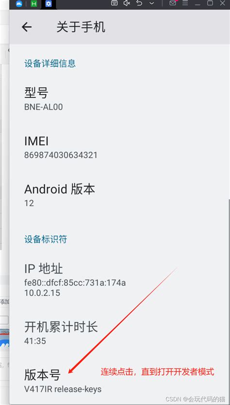 uniapp运行到手机模拟器 uniapp使用hbuilderx在模拟器上运行 csdn博客