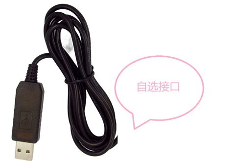 【已验证】usb转rs232 ttl 立创开源硬件平台