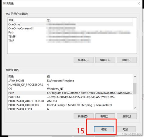 jdk、idea安装教程 idea安装2023年10月 最新最详细！免费、亲测成功！！！ idea jdk csdn博客