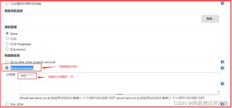 接口自动化测试 jmeter ant jenkins实战持续集成（详细） jmeter ant jenkins csdn博客