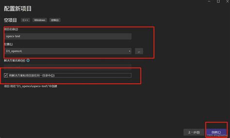 Vs2022 配置opencv开发环境详细教程vs2022配置opencv Csdn博客 Vs2022 配置opencv开发环境详细教程vs2022配置opencv Csdn博客
