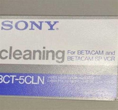 Чистящая кассета формата betacam Sony BCT-5CLN Москва | Аудио и видео ...