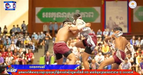 បទយកការណ៍៖ អ្នកសារព័ត៌មានចុះឈ្មោះចូលរួមព្រឹត្តិការណ៍ស៊ីហ្គេមលើកទី ៣២