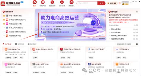 战斧浏览器app下载安装（确保从官方渠道下载） 癞蛤蟆无影云