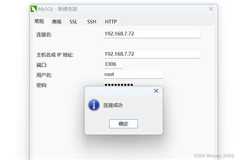 Mysql主主复制keepalivedkeepalived Mysql主主 Csdn博客