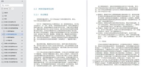 分布式系统架构终极指南:一文吃透核心技术栈与高薪进阶秘籍! 知乎 分布式系统架构终极指南:一文吃透核心技术栈与高薪进阶秘籍! 知乎