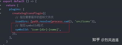 Vue3项目使用svg图标 知乎