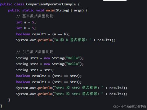 Java中 与有什么区别java中说明 和的区别 Csdn博客