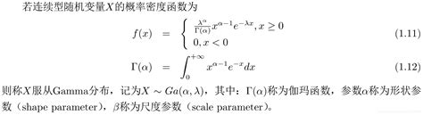 计算统计学的相关实验代码统计模型与统计实验课本中的代码 Csdn博客 计算统计学的相关实验代码统计模型与统计实验课本中的代码 Csdn博客