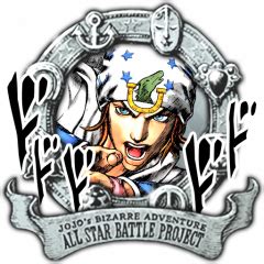 File ASBR Png JoJo S Bizarre Encyclopedia JoJo Wiki