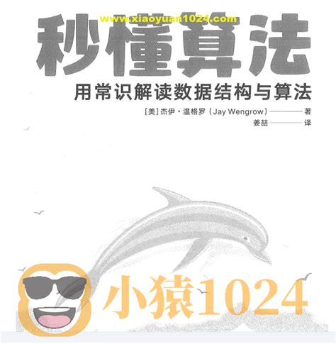 小猿1024资源站收集各大互联网资源，每日更新