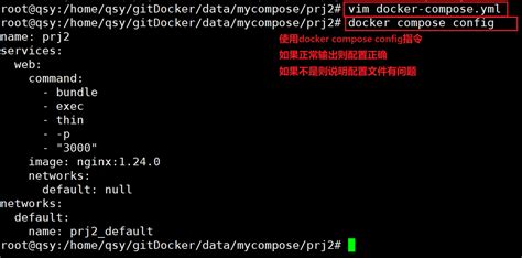 Docker多容器编排：compose 实战教程容器编排技术 Csdn博客