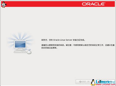 Oracle Linux 69安装和oracle 112040安装及psu补丁升级oracle Linux69安装教程 Csdn博客