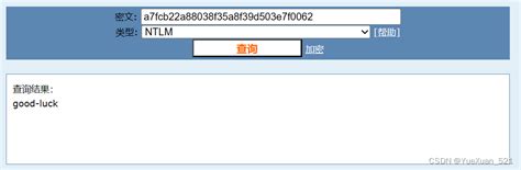 buuctf windows系统密码 1 buuctfwindows系统密码 1 csdn博客