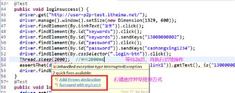 用selenium4 webdriver java 搭建并完成第一个自动化测试脚本 java selenium4 csdn博客