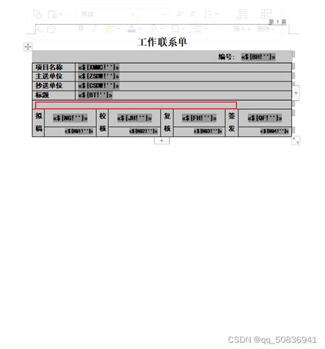java如何将包含图片的word文件内容插入到另一个word文件的指定表格行内，以保持文本格式不变并使图片自适应表格宽度 java 将word