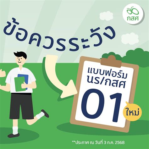 งานแนะแนวโรง งานแนะแนวโรงเรียนนวมินทราชินูทิศ สตรีวิทยา ๒