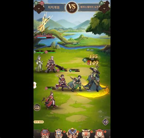 판타지삼국지 신작 삼국지 수집형 Rpg 게임위드