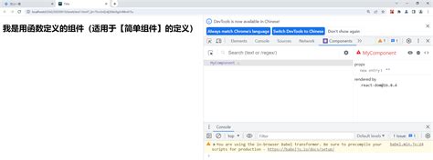 [尚硅谷react笔记]——第2章 react面向组件编程 csdn博客