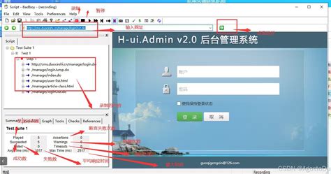 jmeter进行性能测试实践 jmeter性能测试实战 csdn博客