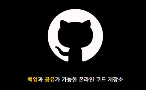 시리즈 Git sieunpark log