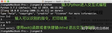 Python的交互式编程 知乎