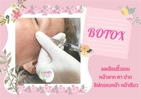 💖 อายุเป็นเพียงตัวเอง หัวใจยังเเซ่บอยู่ ใบหน้าก็ต้องแซ่บด้วย 🌟 ปรึกษา โ