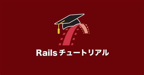 Github Yasslab Codespaces Railstutorial Rails Github Codespaces