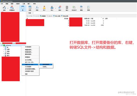 mysql 服务器上数据库 自动断开 解决mysql数据库异常断电 mob6454cc6553fc的技术博客 51cto博客