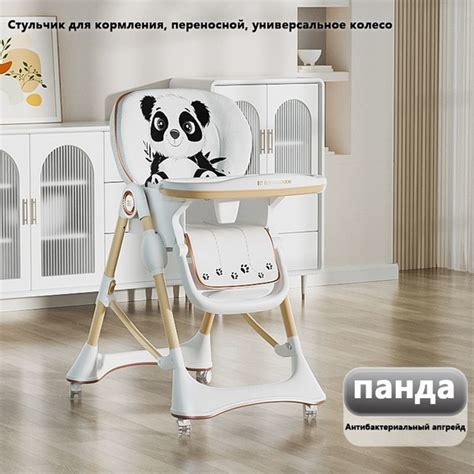 Стульчик для кормления, переносной, универсальное колесо, откидное ...