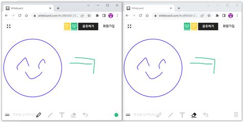 Witeboard 칠판공유 온라인으로 다 함께 칠판을 공유하는 곳 화이트보드 모아요넷
