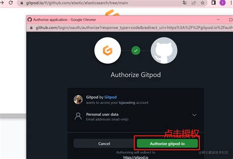 阅读和调试github源代码利器 gitpod有很多技巧可以帮助你提高阅读github代码的效率。 比如浏览器插件oct 掘金