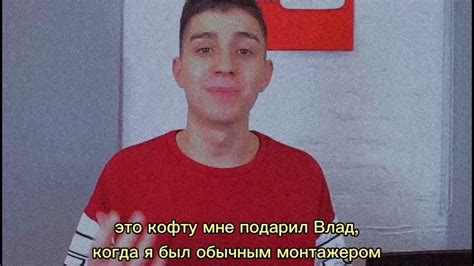 влад а4 & глент шип| одежда на двоих, хых| - YouTube