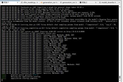 Vllm Api 服务启动日志详解 实践 Yxysuanfa 博客园