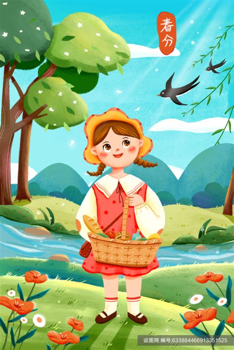 春分踏青春游春季森林女孩插画节气海报psd下载编号633884466913351525 设图网