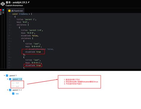 ant design 关于树的选择和禁用bug Issue ant design ant design GitHub