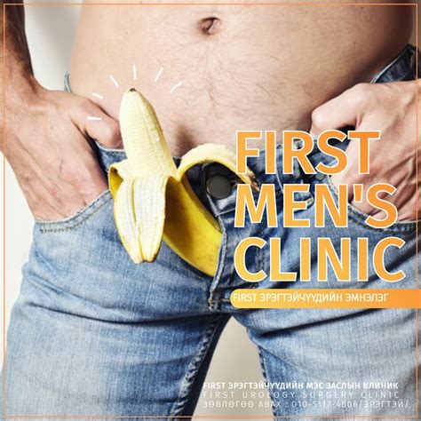 СОЛОН First Солонгосын Эрэгтэйчүүдийн Мэс Заслын Эмнэлэг