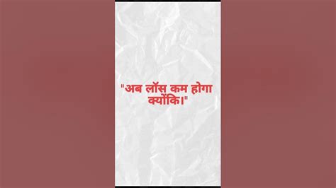 Margin Safety 🗝️ Trending Youtubeshorts Trendingshorts Shorts Youtube