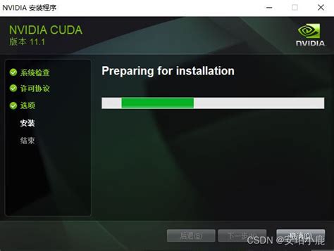 Zed(一)更新显卡驱动cudacudnn 【windows】更新cuda Csdn博客 Zed(一)更新显卡驱动cudacudnn 【windows】更新cuda Csdn博客