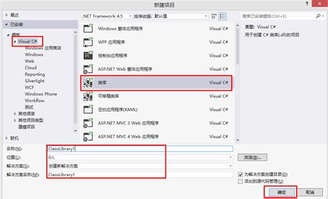 unity3d如何引用自己写的dll 与现实冲突 博客园