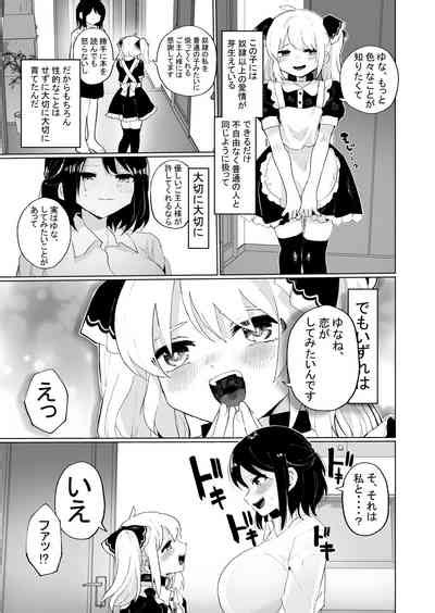 Taisetsu Ni Sodateta Dorei O Netorareru Shi Jibun Mo Otosareru Nhentai Hentai Doujinshi And Manga