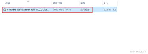 如何下载vmware17 Pro并安装vmware17pro下载 Csdn博客 如何下载vmware17 Pro并安装vmware17pro下载 Csdn博客