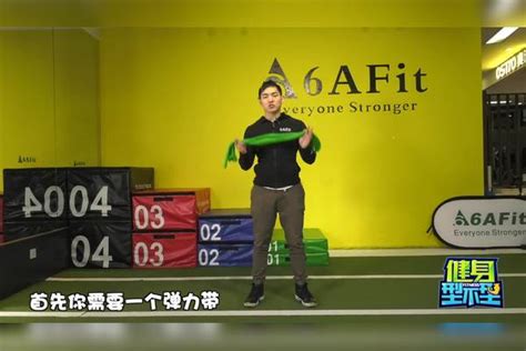 教你一招提升肩胛骨稳定性，拒绝虎背熊腰，塑造完美背部轮廓！