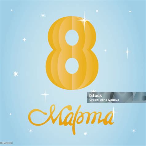 해피 우먼데이 8일 3월 휴일 인사말 카드 3d 페이퍼컷 여성 기호 0명에 대한 스톡 벡터 아트 및 기타 이미지 0명 3차원 형태 8 Istock